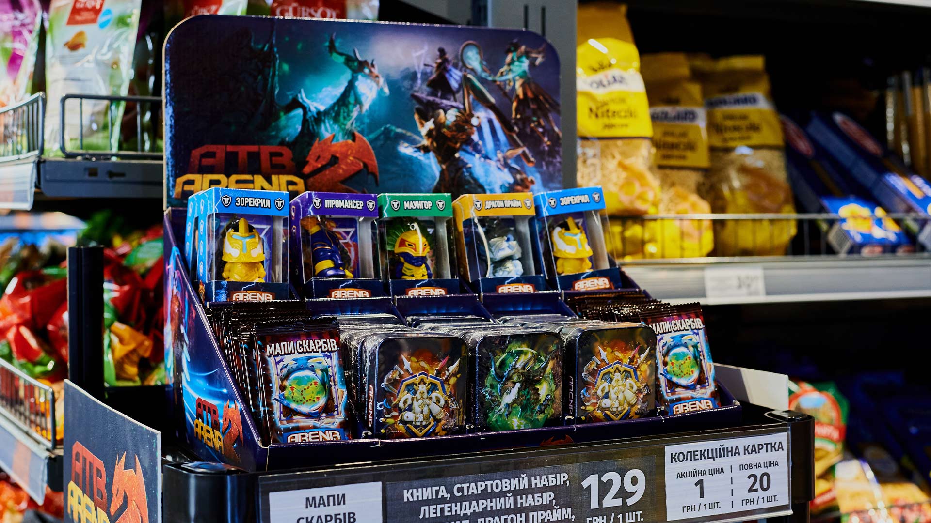 Discover the exciting gamified loyalty campaign - ATB Arena | ARTNation