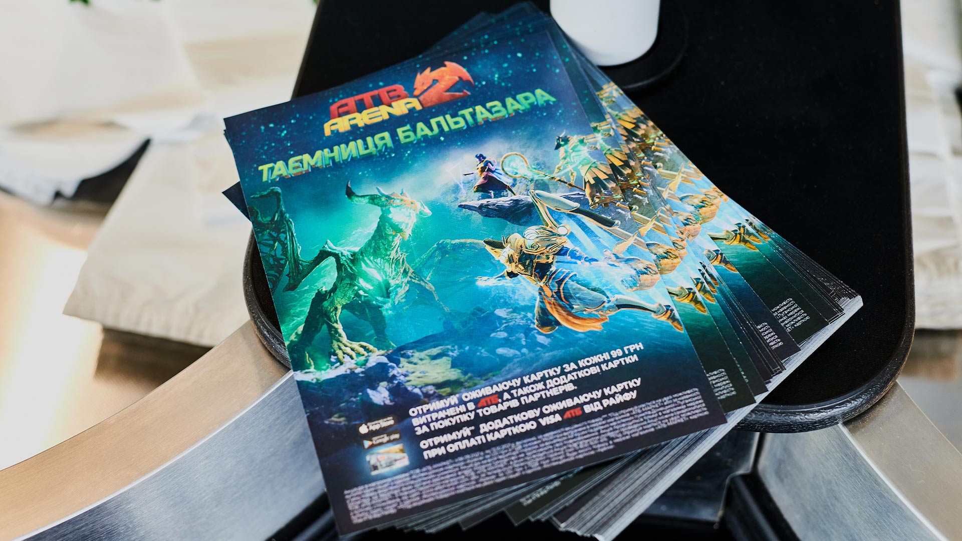 Discover the exciting gamified loyalty campaign - ATB Arena | ARTNation