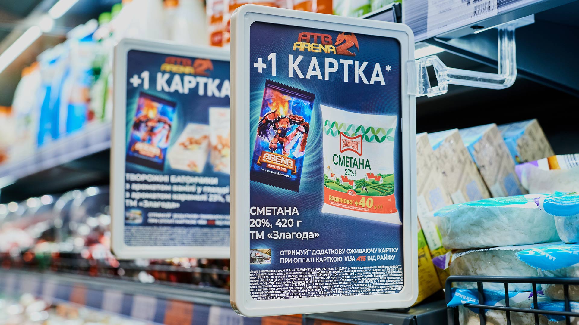 Discover the exciting gamified loyalty campaign - ATB Arena | ARTNation