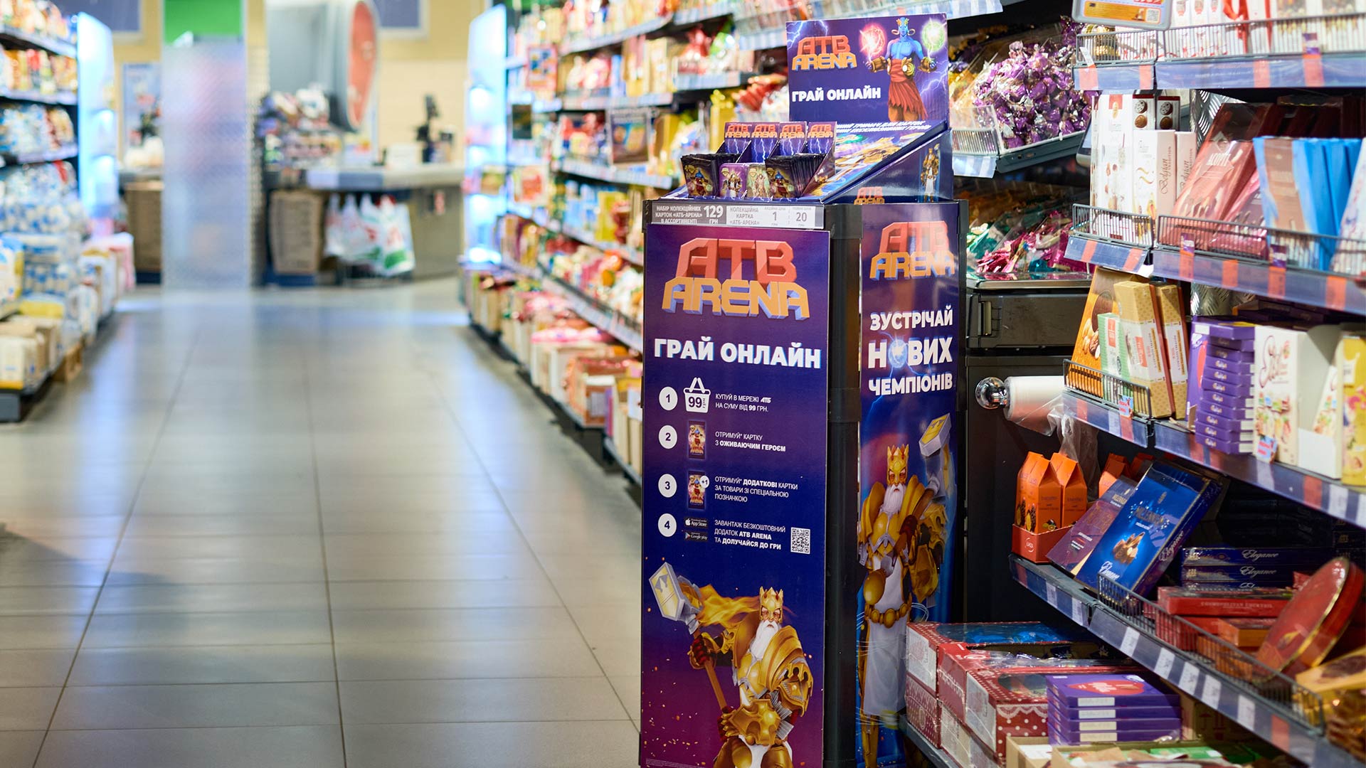 Discover the exciting gamified loyalty campaign - ATB Arena | ARTNation