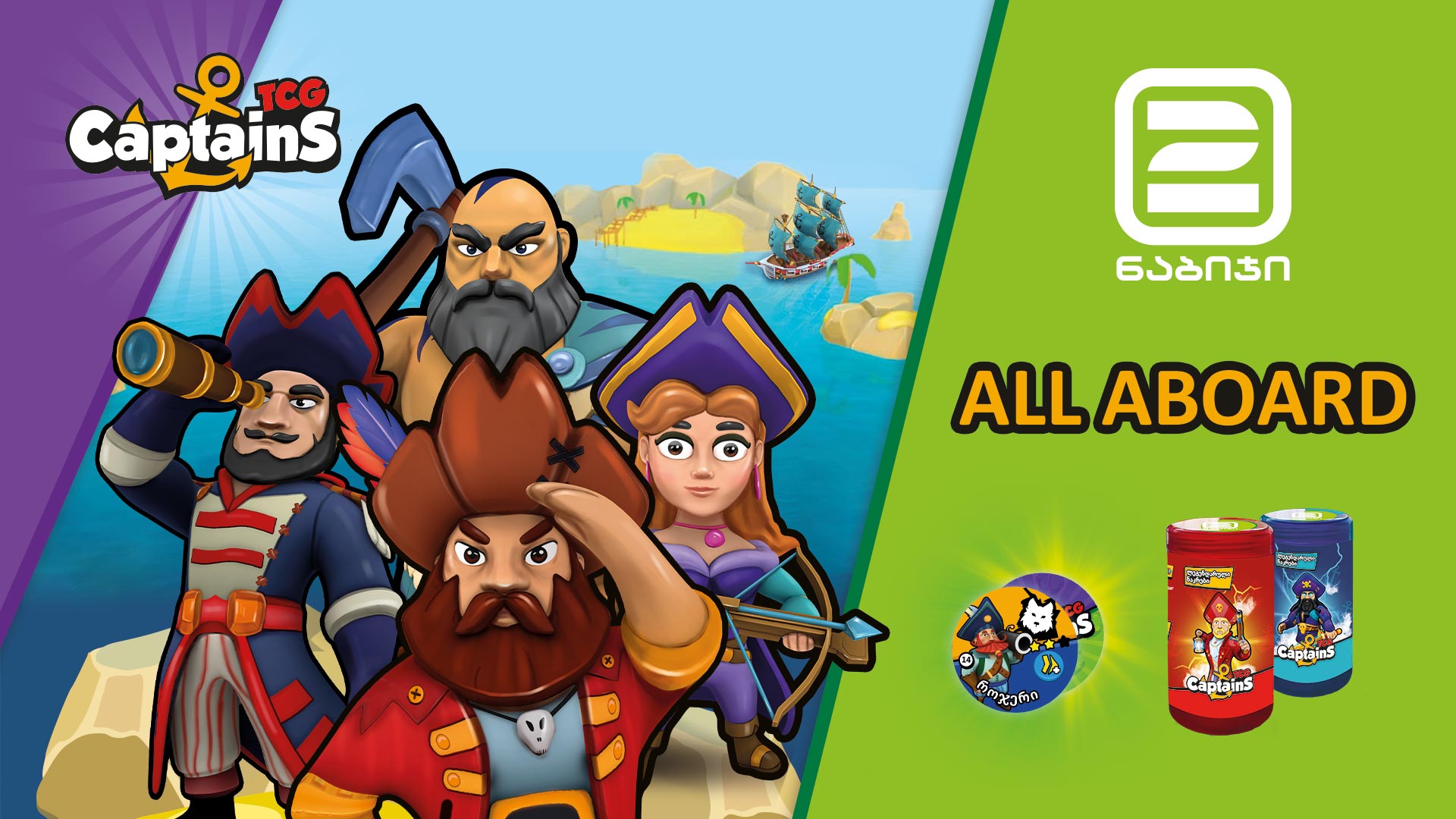 Gamified Maritime World! Join the "Captains: All Aboard" Loyalty ...